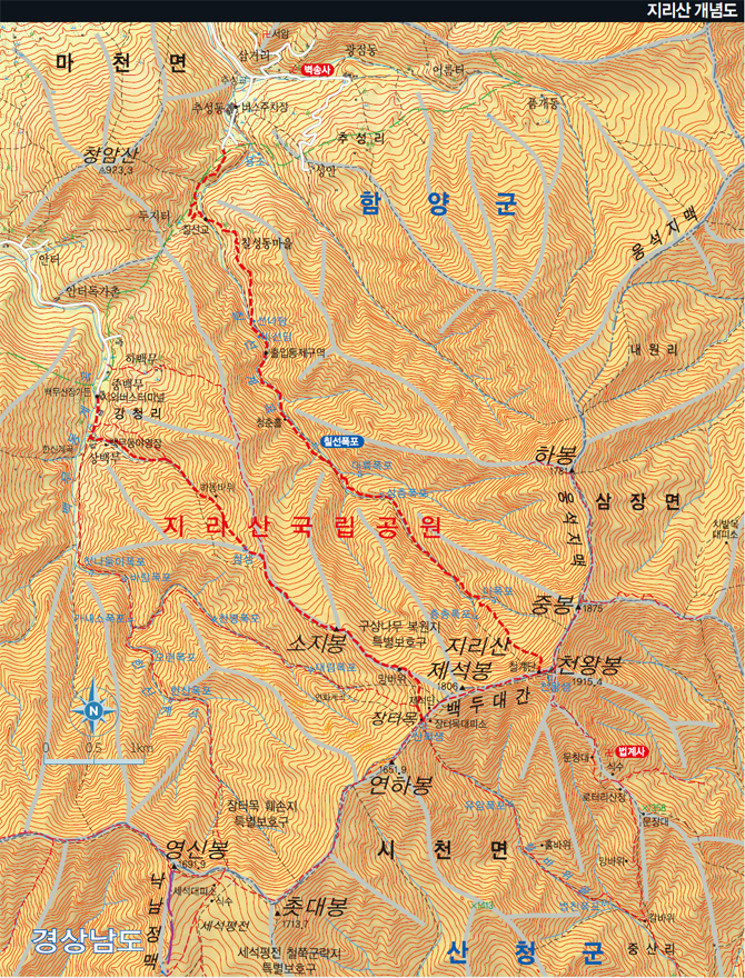 [주말산행 I 경상도의 산 지리산 칠선계곡 1,915m / 경남 함양군 마천면, 산청군 시천면] 지리산의 마지막 원시계곡 ...