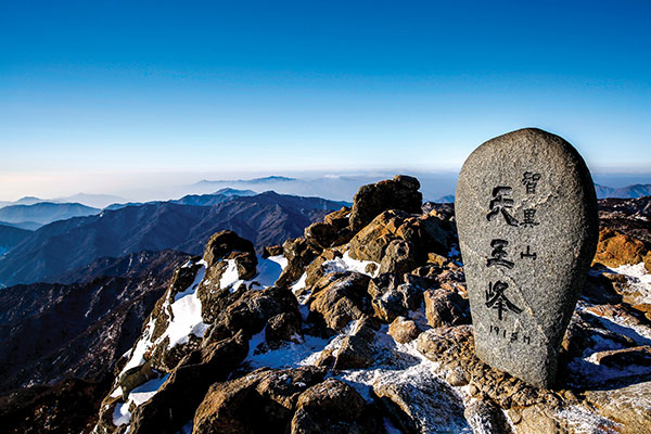 [정상석] 지리산 천왕봉 ‘한국인의 기상’, 원래는 ‘경남인의…’