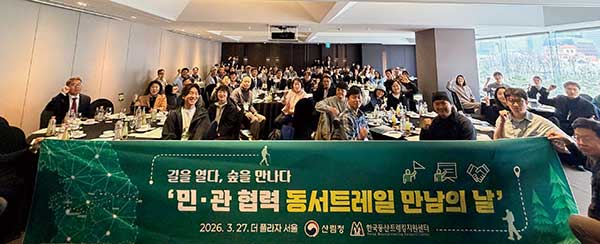 “1,070km 동서트레일, 세계적 명소로!”…연말 완공